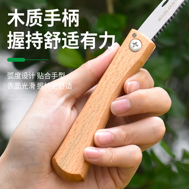 Baolian hand-held hand saw mini folding saw household small hacksaw ...
