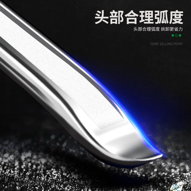 Tire crowbar pry plate pry plate pry tire stick crowbar electric ...