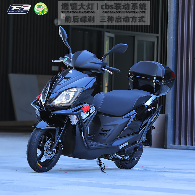 Wanglong UY125 Wood Wangjiangling National IV electric injection fuel-efficient scooter ...