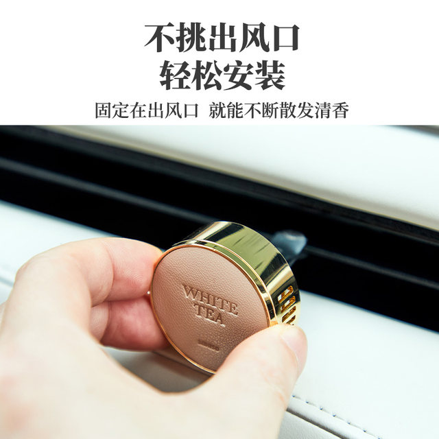 MINISO famous product quartet series air outlet car aromatherapy fresh ...