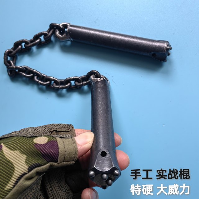 Portable pure steel big power double stick sticks portable combat ...