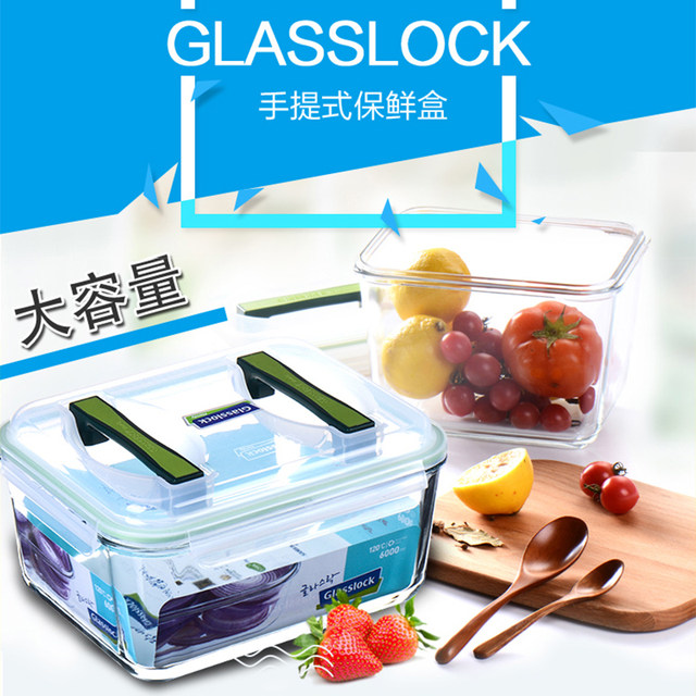 glasslock imported glass large-capacity fresh-keeping box refrigerator ...