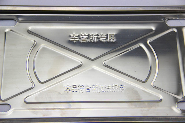 License plate new traffic rules stainless steel pallet car license ...