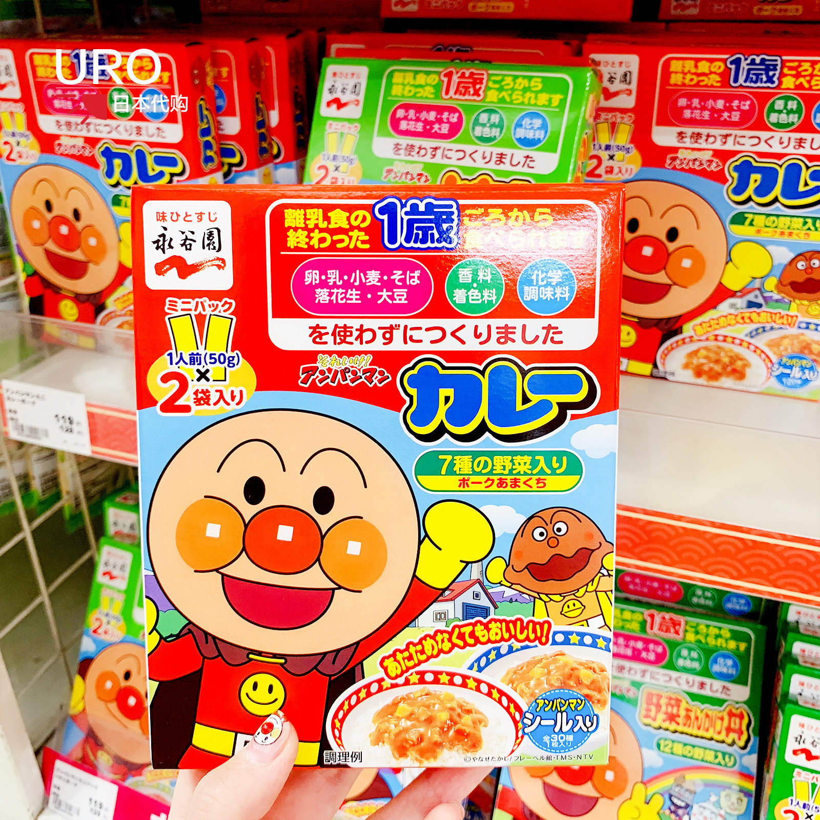 Japan's native Anpanman Baby Sweet Vegetable Curry Sauce Children's ...