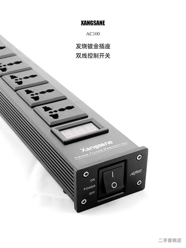 XANGSANE Audio Power Filter socket original fever HIFI purification ...