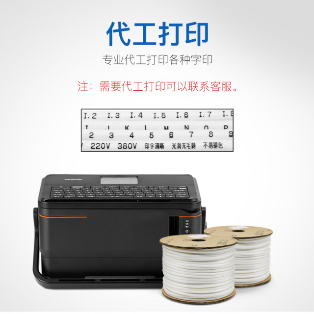 Plum-type PVC machine to print blank number tube code wire sleeve line ...