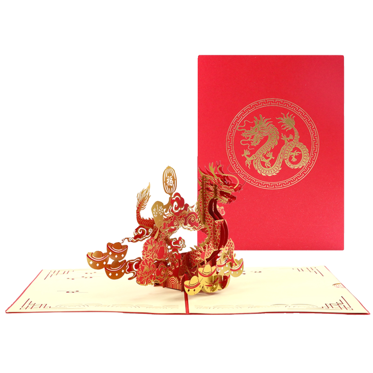 Carte de Vœux Année du Dragon 2024 - Sculpture en Papier de Style Chinois