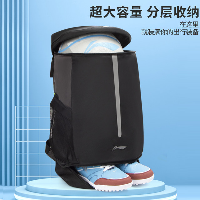 Li Ning student backpack sports backpack men's large-capacity ...