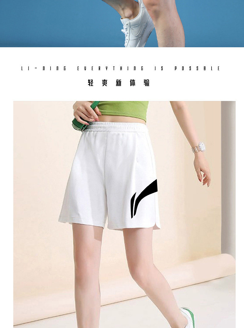 Li Ning sports shorts women's 2024 summer five-point breathable quick ...