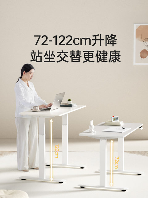 Child protection electric lift table electric desk children's study ...