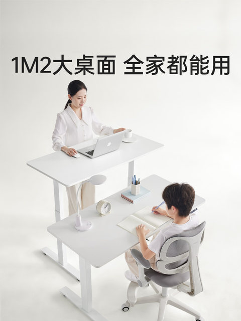 Child protection electric lift table electric desk children's study ...