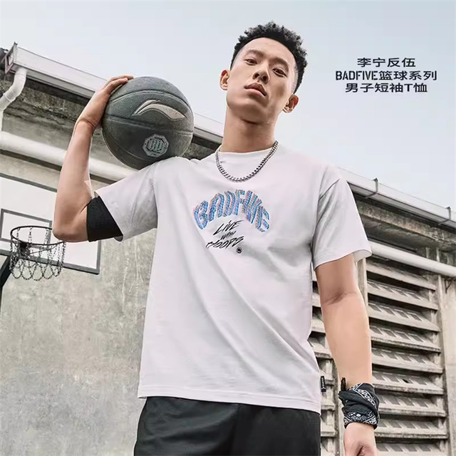 Li-Ning Badfive Short-Sleeved T-Shirt for Men 2024 New Summer Round ...