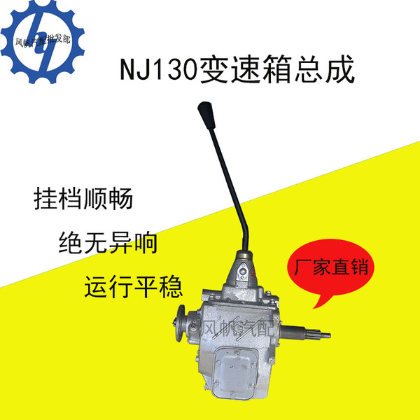 Agricultural vehicle 130 nanjing nj130 assembly single cylinder engine ...