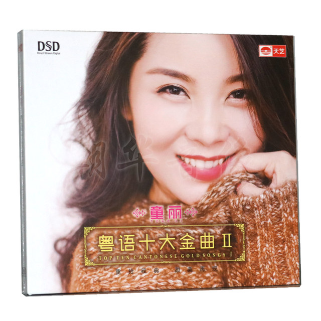 Genuine Tong Li Cantonese Top Ten Golden Melody 2DSD1CD Tianyi Records ...