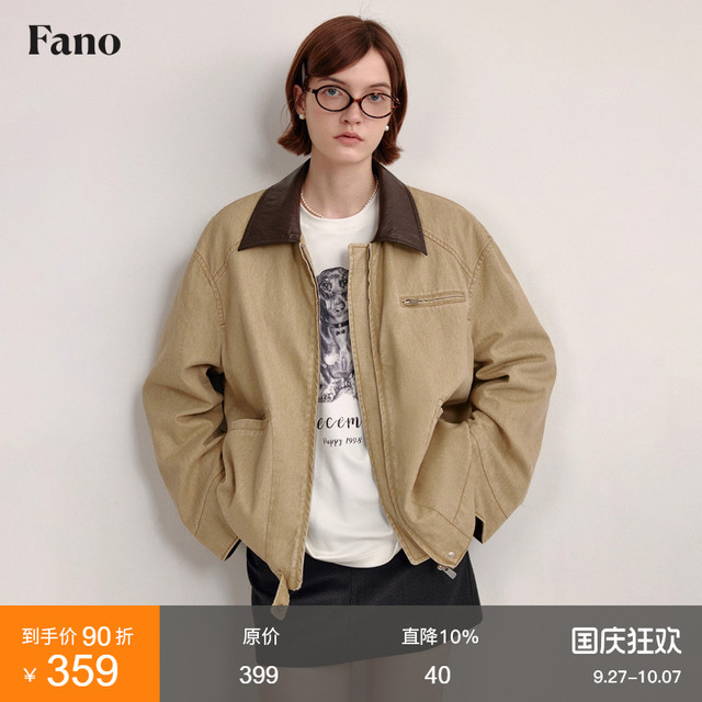Fano Bain style dressing, wash fabric, leather collar color combination ...