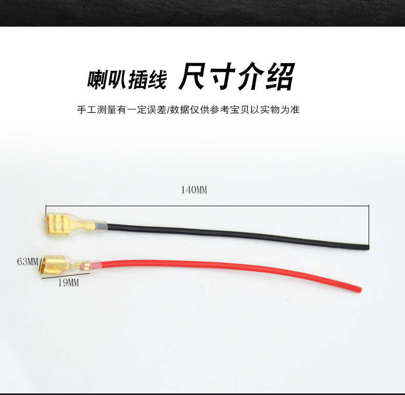 Car universal horn wire plug connector terminal copper wire core snail ...