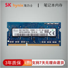 SK hynix海力士DDR3 4G 8G 1Rx 2Rx8 PC3L 12800S-11-13-B4 12-F3-淘宝网