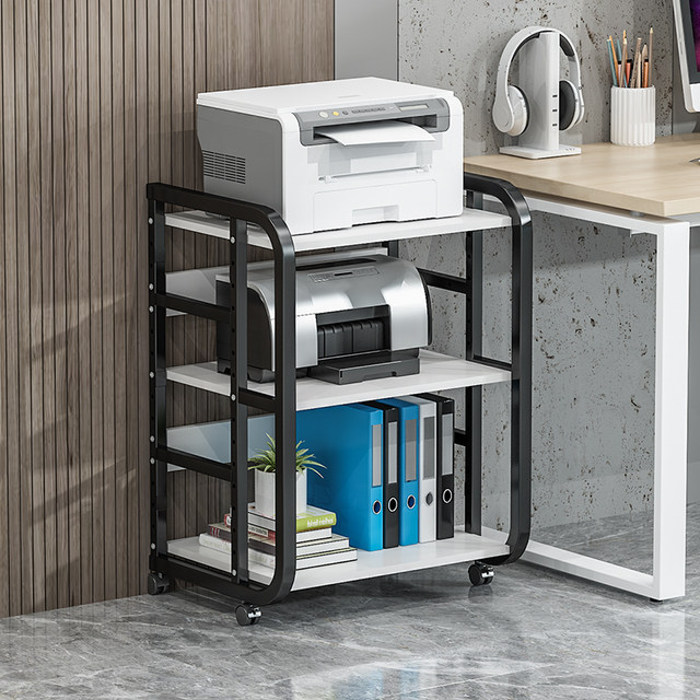 Printer rack office under desk host floor-standing storage all-in-one ...