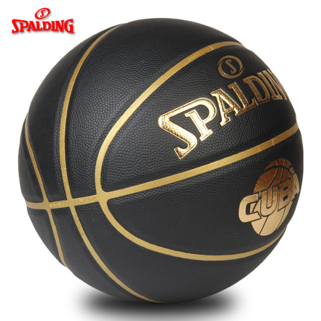 Spalding basketball CUBA China University League indoor and outdoor No ...