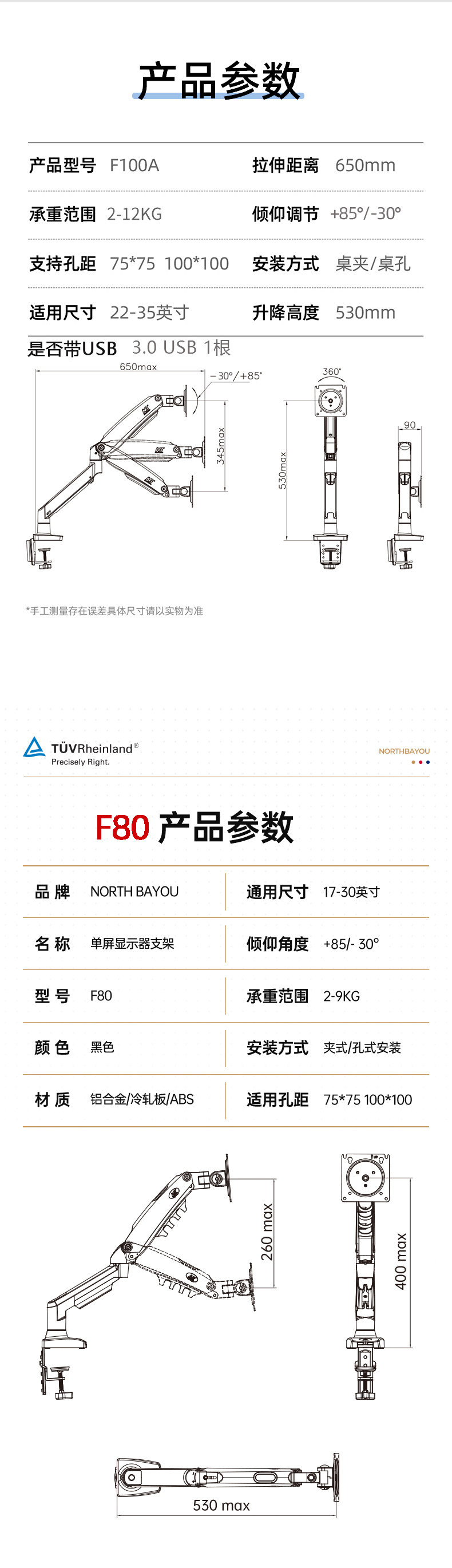 Nb f100a монітор настільний кронштейн для підйому | ПІВНІЧНИЙ БАЙЮ