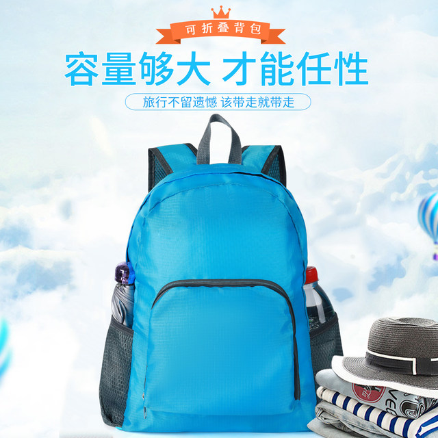 Shuxin Travel Backpack Lightweight Folding Backpack Outdoor Sports Bag ...