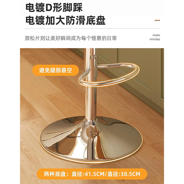 Bar chair lift bar chair modern simple high stool backrest high stool ...