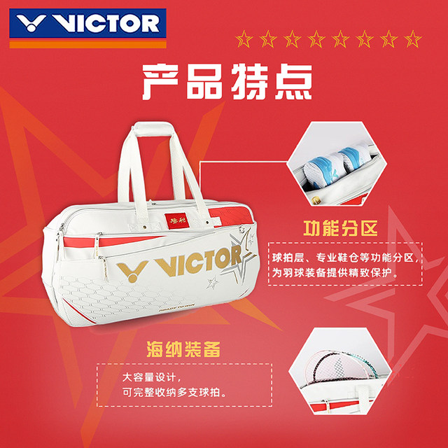 VICTOR Victory Badminton Bag Chinese University Badminton Team Large ...