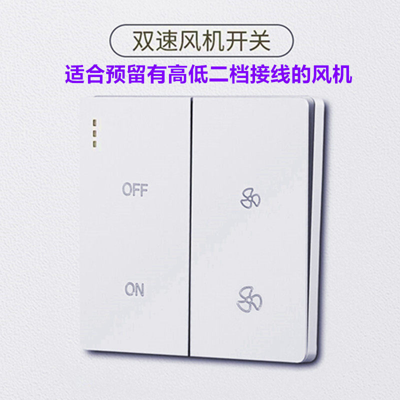 Fan two-speed switch governor fresh air system ventilation | EBUY7 ...
