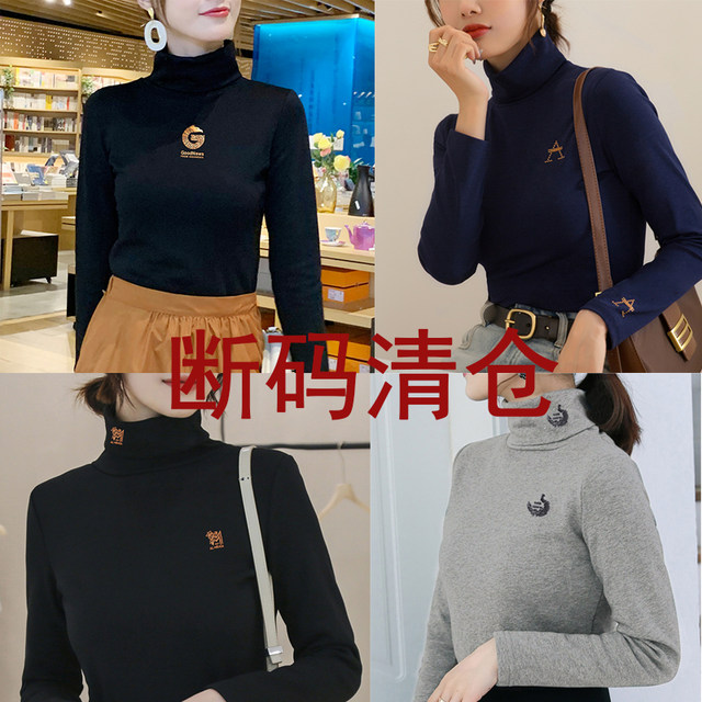 The high -necked female Dega velvet style is thin long -sleeved T ...