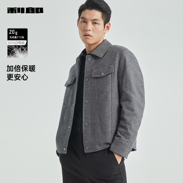[Down Woolen] Lilanz Official Woolen Jacket Men's Business 2024 Winter ...