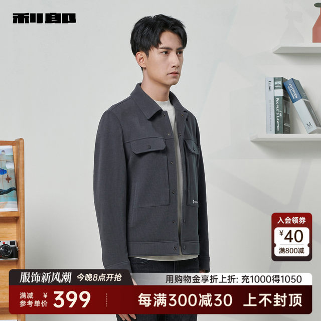 Lilanz Official Short Jacket Men's Casual Lapel Embroidered Flap 2024 ...