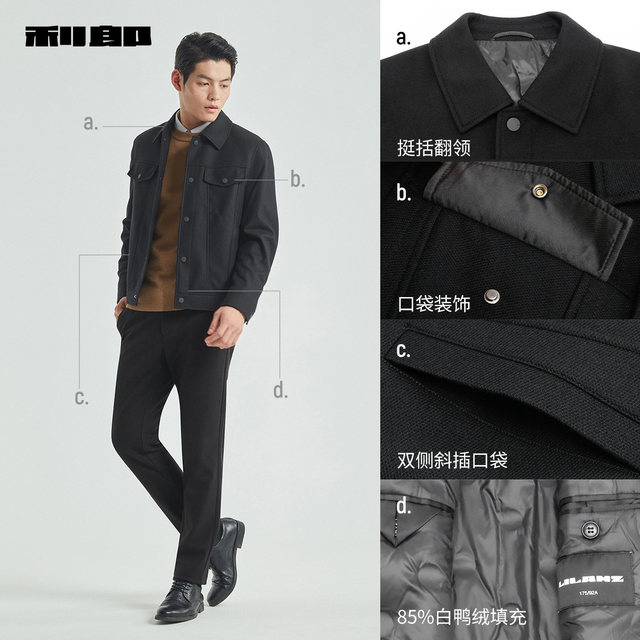 [Down Woolen] Lilanz Official Woolen Jacket Men's Business 2024 Winter ...