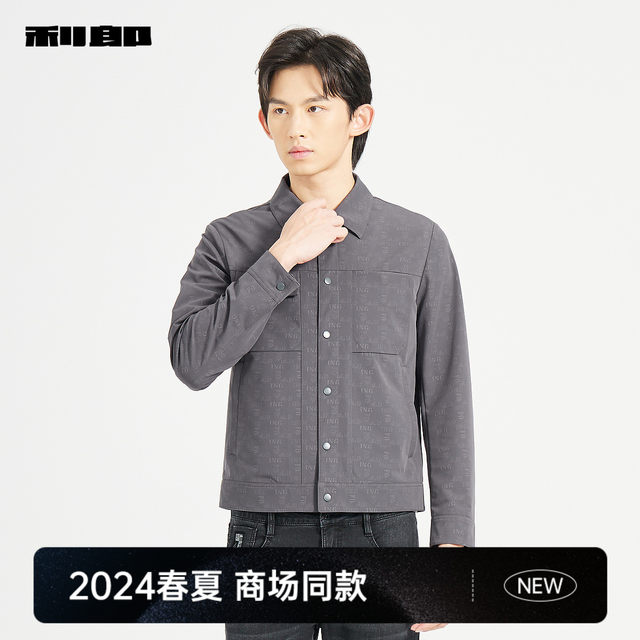 Lilanz official jacket men's casual lapel 2024 spring and autumn men's ...