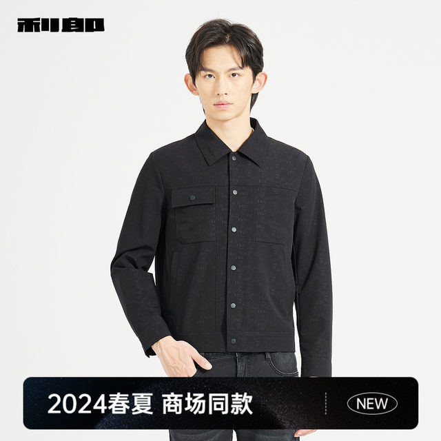 Lilanz official jacket men's casual lapel 2024 spring and autumn men's ...