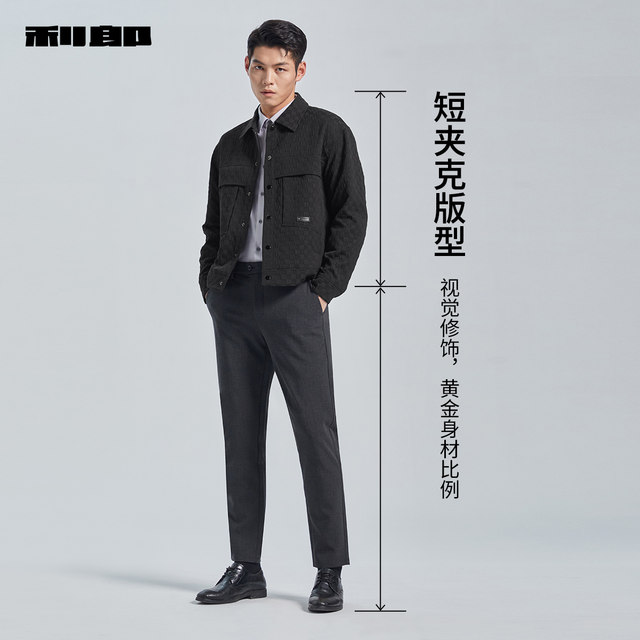 Lilanz Official Jacket Men's 2024 Autumn Plaid Texture Fashion Lapel ...