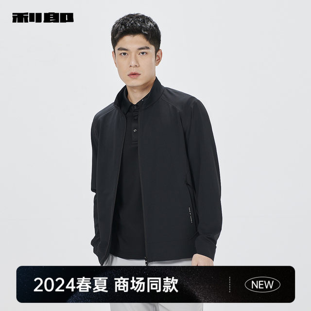 Lilanz official jacket men's stand collar 2024 spring business jacket ...