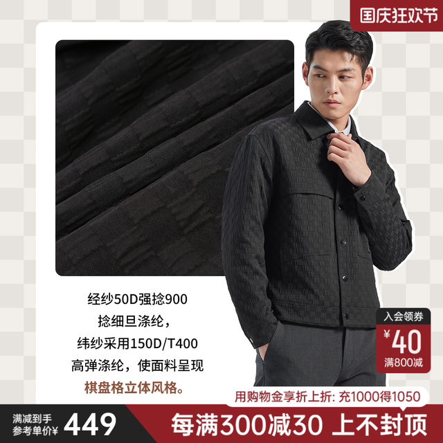 Lilanz Official Jacket Men's 2024 Autumn Plaid Texture Fashion Lapel ...