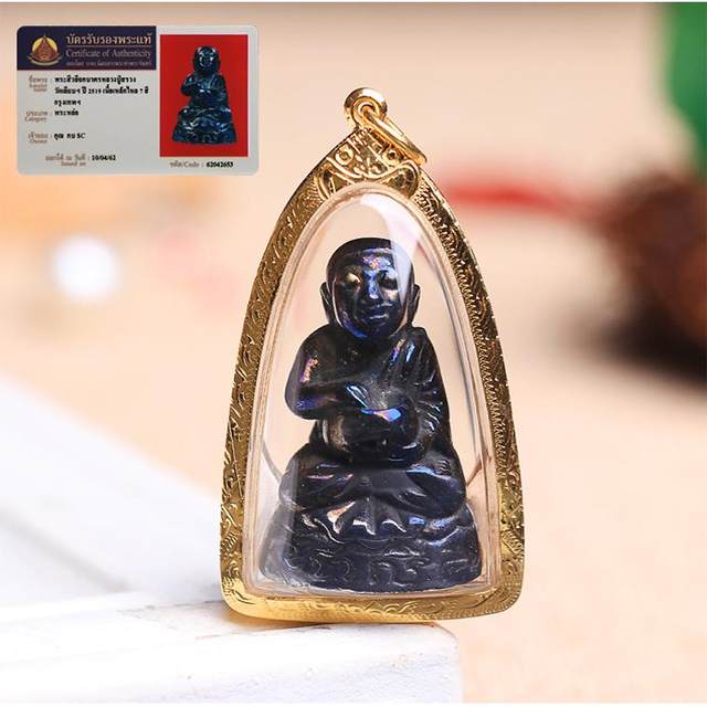 Thai amulet, LP Suang 2519, Ubaku, Li Ni, Water God of Wealth, pure ...