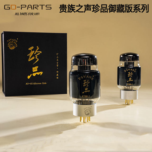 PSVANE noble voice treasure collection EL34300B274B2A3CV181KT88-Z tube