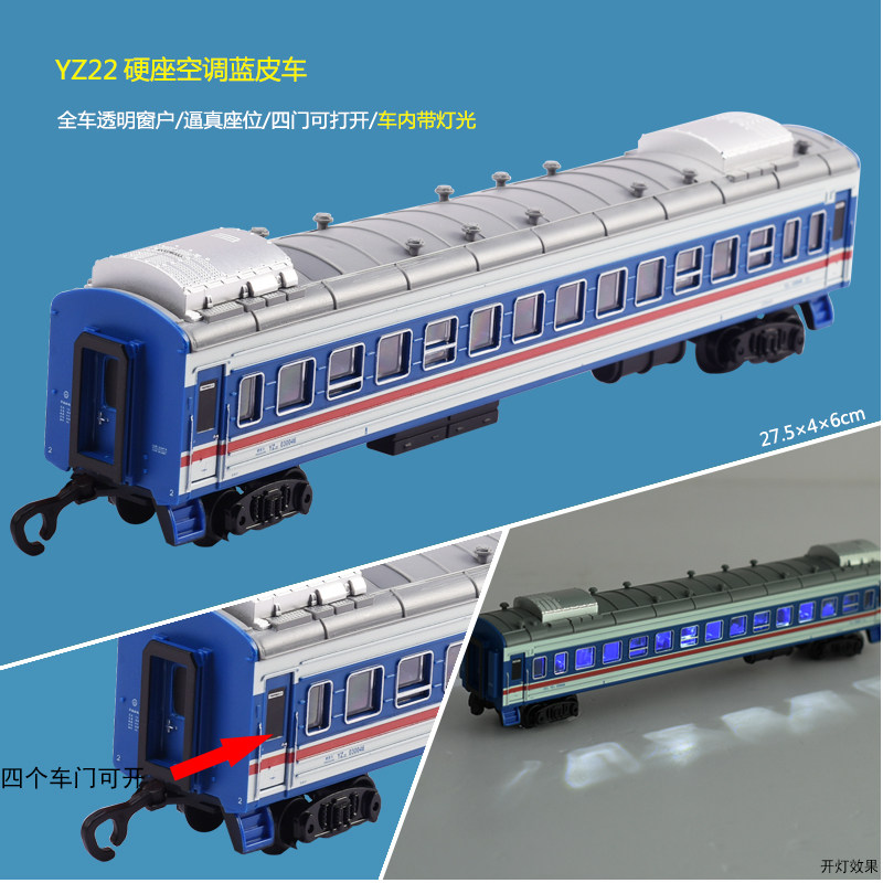 Ole Track Train Model - Open Door Green Passenger Car - 22890