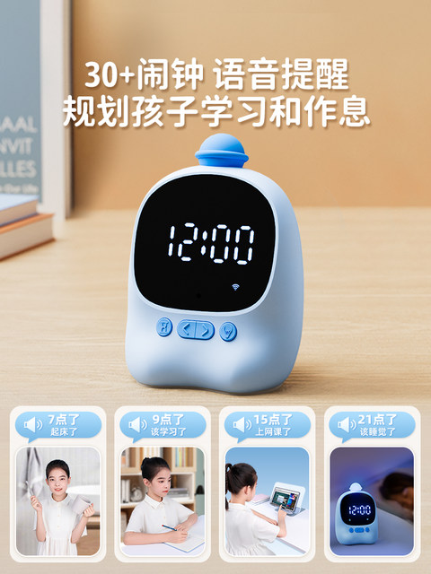 Astronomical Voice AI Smart Alarm Clock People teach synchronously to ...