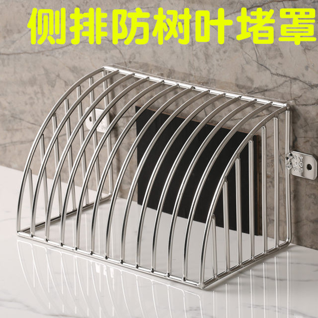 Wall Drain Anti-Clogging Cover Garden Courtyard Roof Sewer Drain Outlet ...