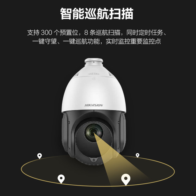 Hikvision 2,000,360 degree 4G network HD smart ball machine DS ...