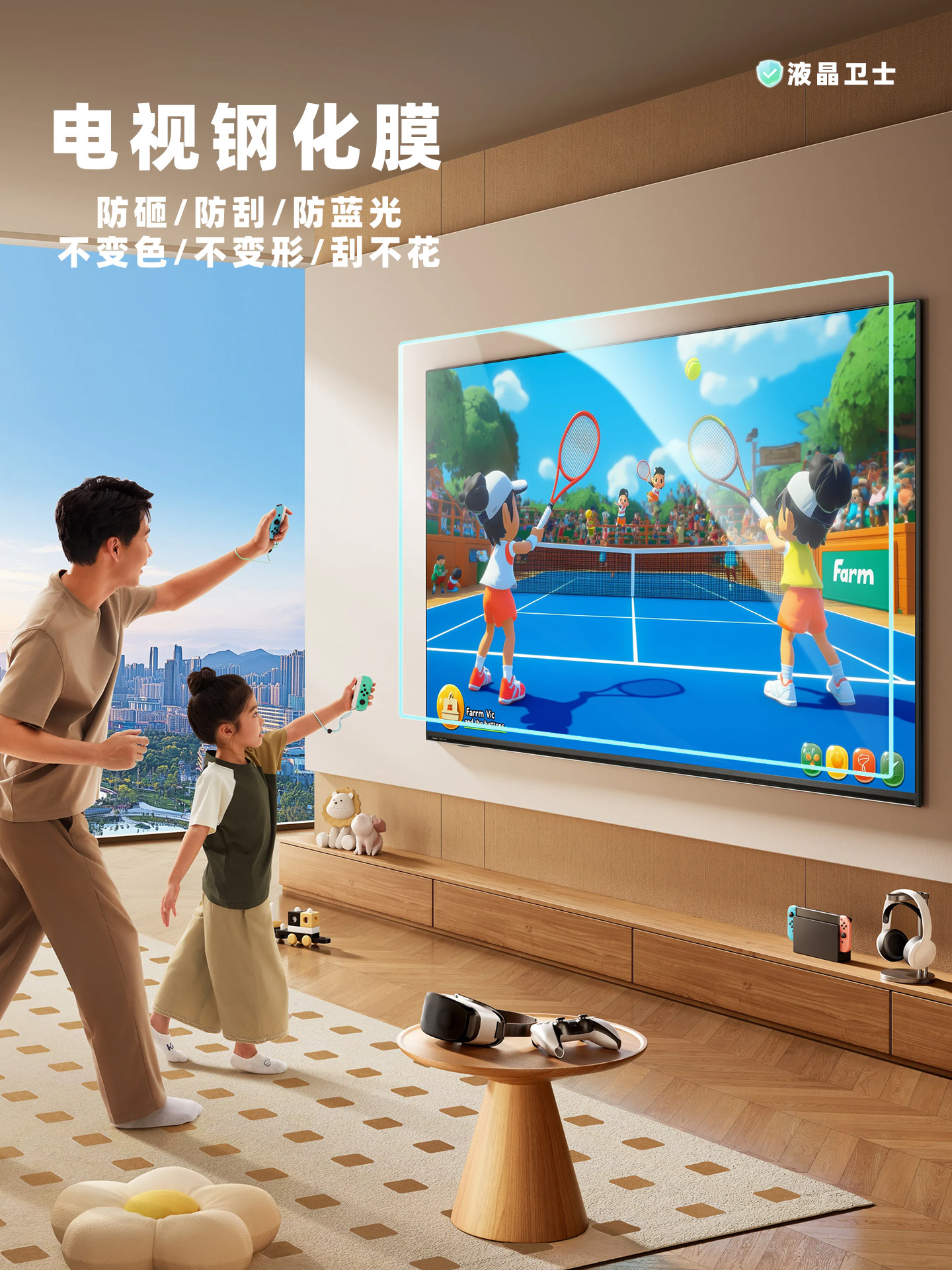 55-65 Inch TV Screen Protector - Tempered Glass - LCD Guard