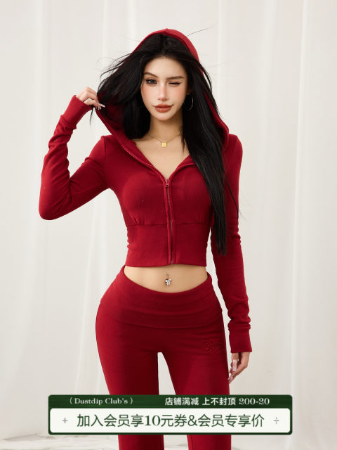 Dust Dust Deng Dunci Girl sweater wearing a set of female 2025 early ...