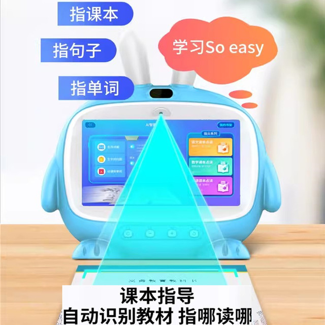 Xiaobawang wifi young children touch screen video early education story ...