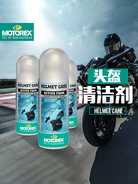 Motorex motorcycle motorcycle racing foam cleaning agent motorcycle ...