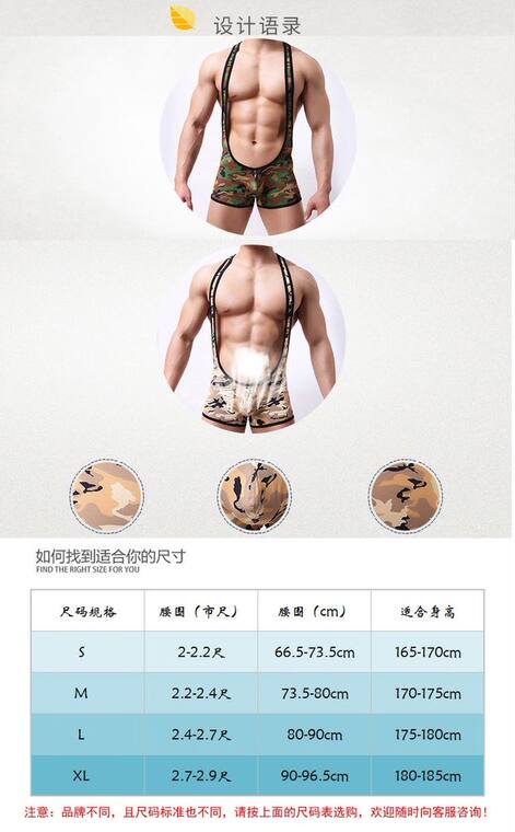 Men's fitness sports wrestling camouflage suspenders boxer jumpsuit ...