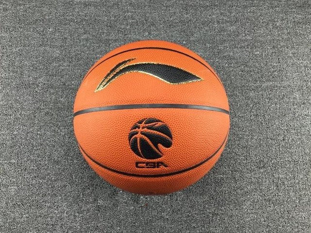 Li Ning Basketball Sponsored CBA League Player Edition Official Game ...