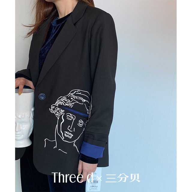 Sanbei recommends a black knitted jacket with embroidery design and a ...